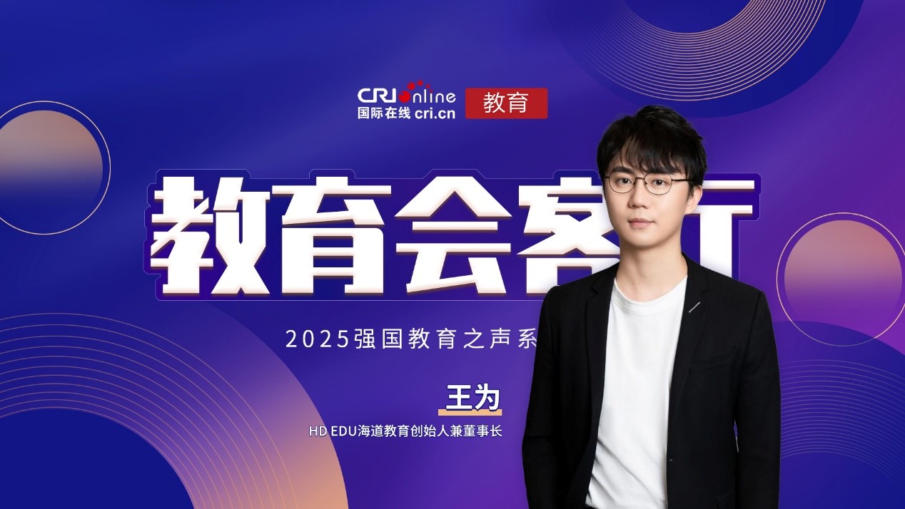 HD EDU - 全球大学生学业、成长、发展一站式解决方案